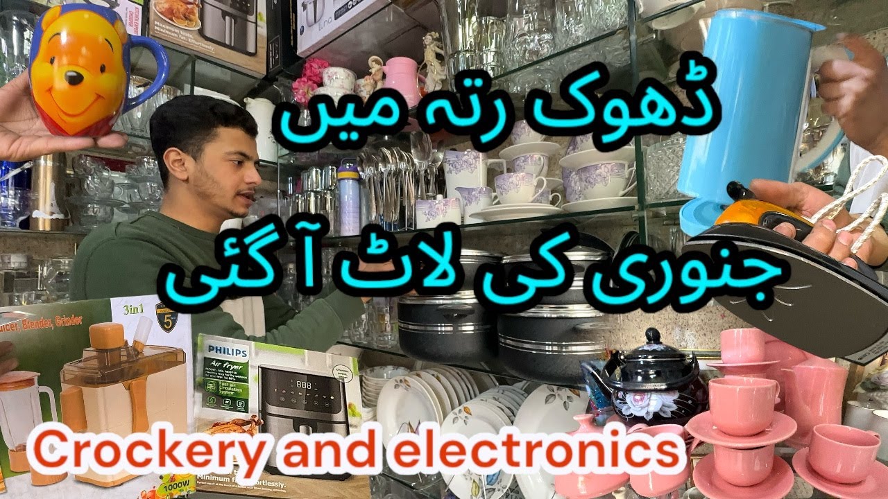 Dhoke ratta main January ki lot aa gai|crockery and electronics - YouTube