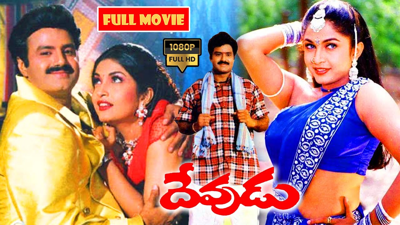 Balakrishna And Ramya Krishnan Old Superhit HD Action Comedy Drama ...