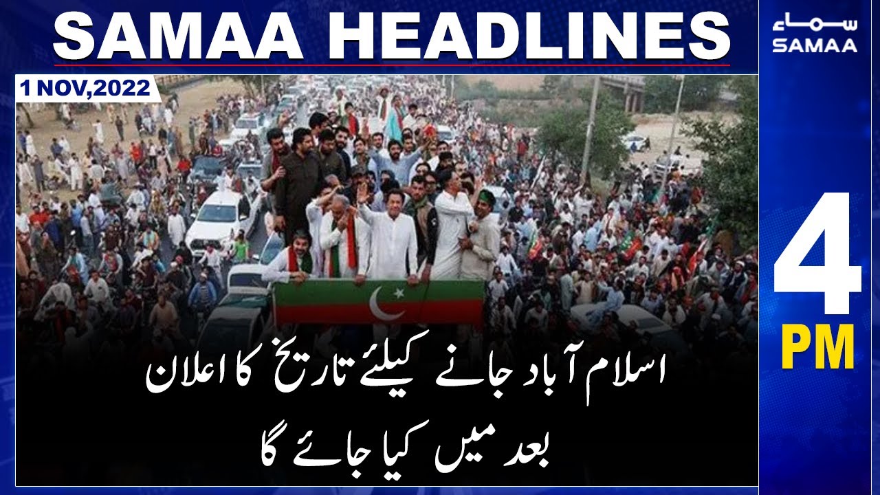 Samaa News Headlines | 4pm | 1st November 2022 - YouTube