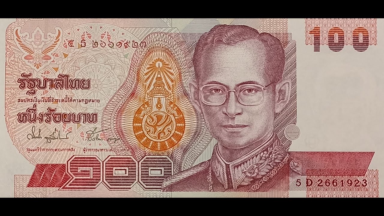 THAILAND 100 BATH 1994 ราชอาณาจักรไทย BANKNOTES COLLECTING PAPER MONEY ...