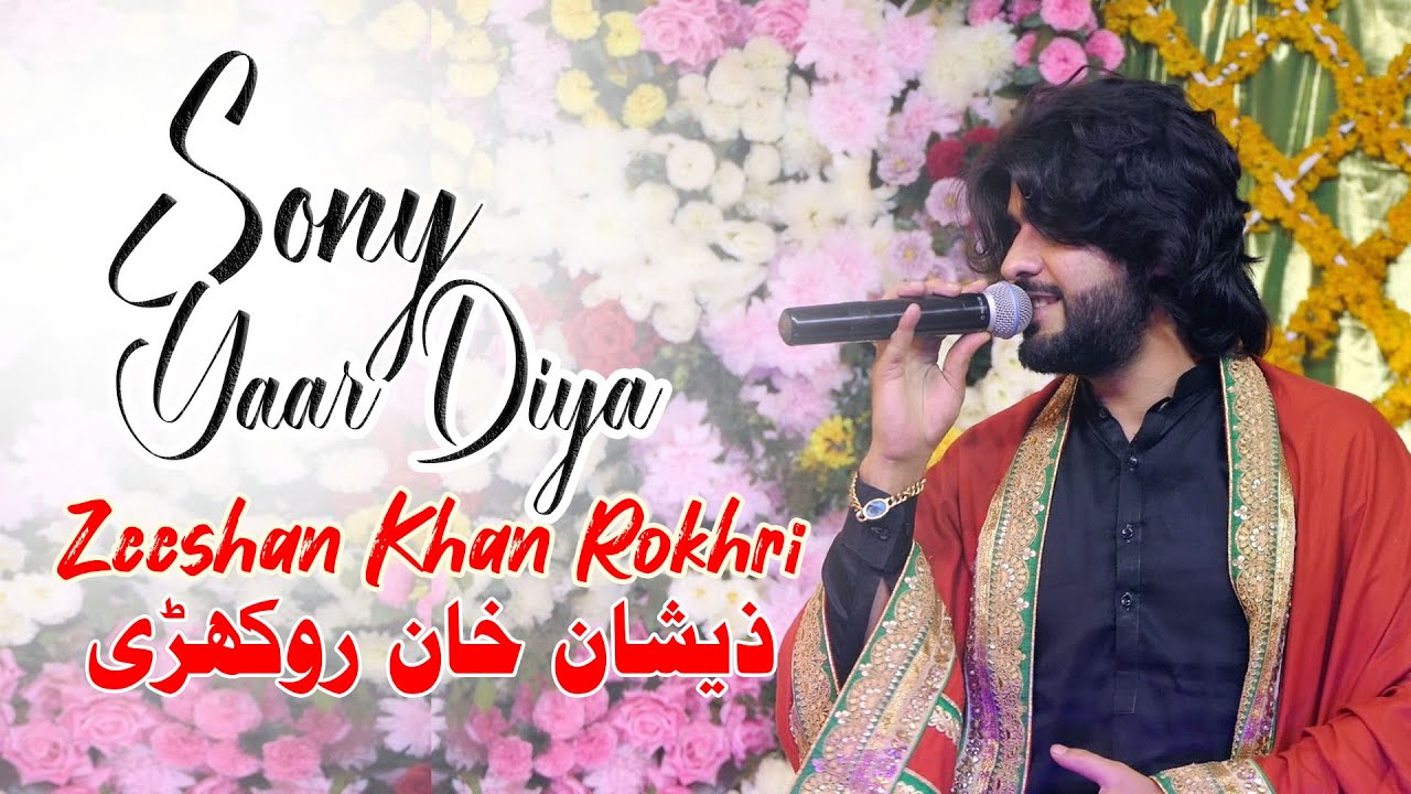 Akhiyan sony Yaar Diya - Zeeshan Khan Rokhri - ( ذیشان خان روکھڑی ...