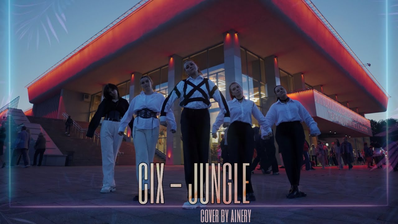 [K-POP IN PUBLIC] CIX - 'JUNGLE' Dance Cover - YouTube