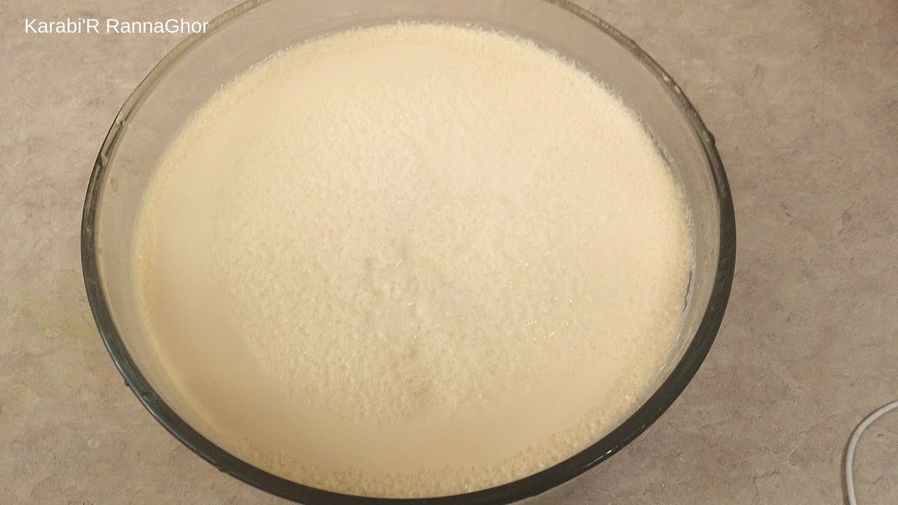 Bengali Mishti Doi Recipe | 2020| Bengali Misti Doi || ৩০ মিনিটে তৈরি ...