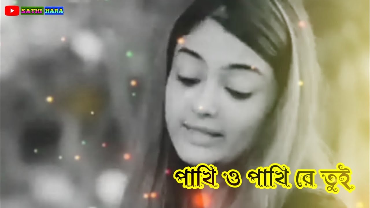Beiman 💔Pakhi // Whatsapp Status video - YouTube Music