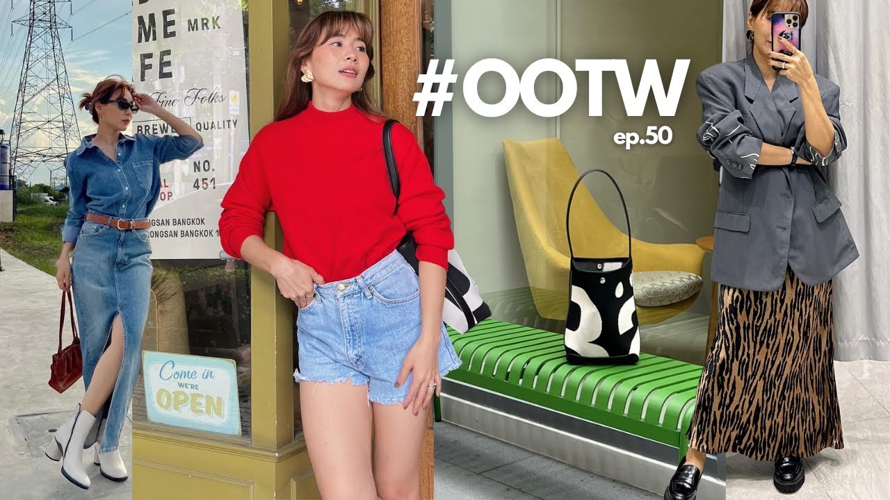 OOTW#50 แต่งตัวไปคาเฟ่แบบสาวปารีเซียง, เห่อกระเป๋าRally, พาช้อป zara h ...