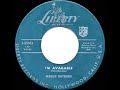 Margie Rayburn – I'm Available (1957, Vinyl) - Discogs