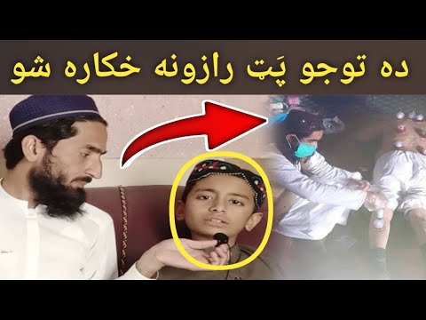 A very informative interview with Mufti Sardar Ali Son Magavya Sardar ...