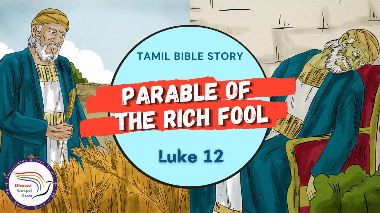 Parable of the Rich Fool | பணக்கார முட்டாளின் உவமை | Luke 12 | Tamil ...