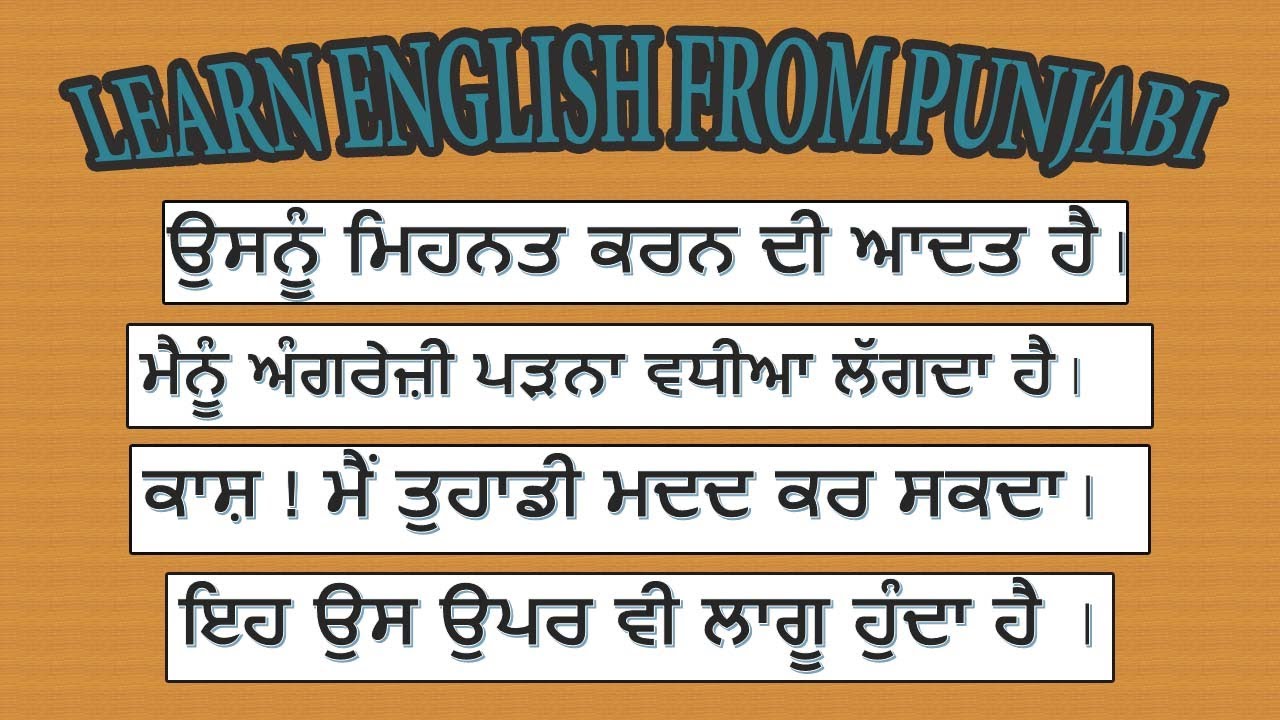 English Sentences In Punjabi YouTube english-sentences-in-punjabi-youtube