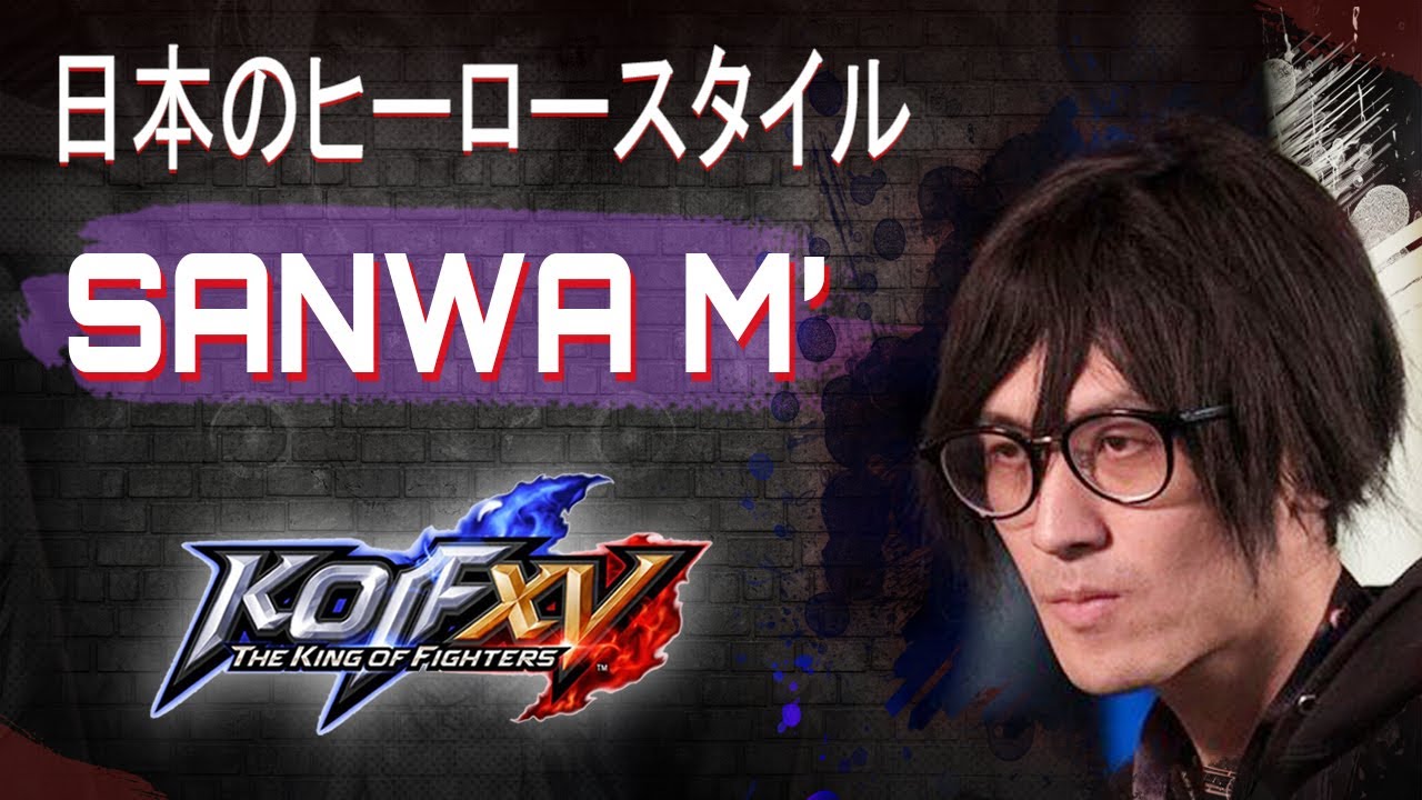 Sanwa M' Vs Cheng long (程龙) FT07 KOF XV 03/02/2023 赢150 输50 KOF 15 ...