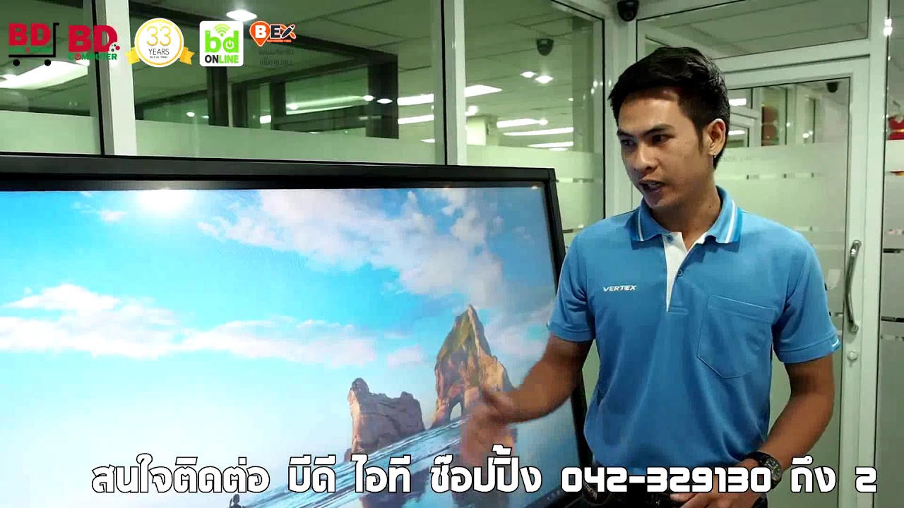 Interactive Multimedia LED Display VERTEX - YouTube