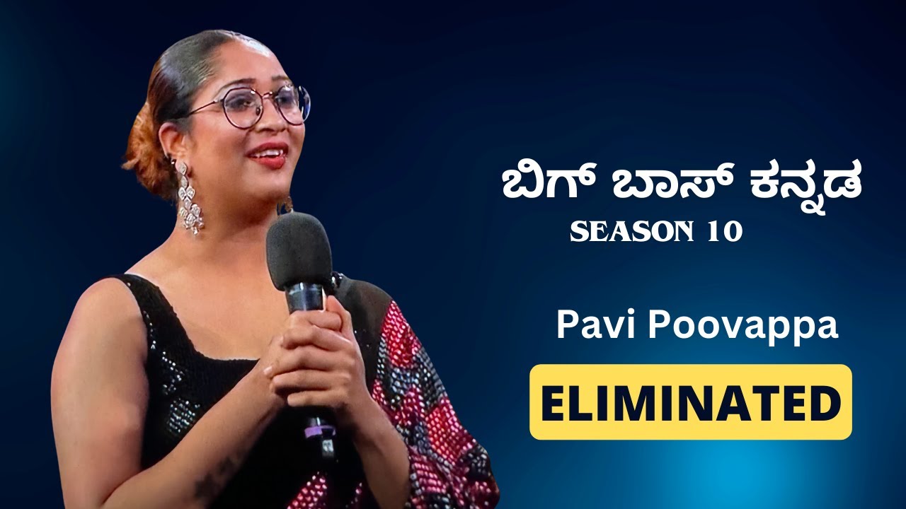Pavi Poovappa Eliminated Bigg Boss Kannada Season 10 - YouTube