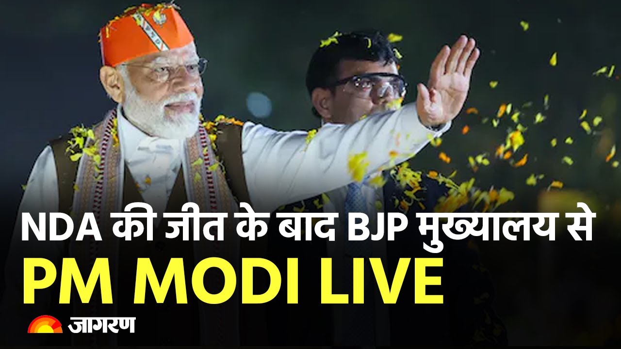 LIVE: PM Modi addresses party workers after NDA Victory in Lok Sabha ...