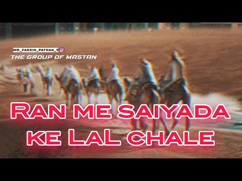 Ran me saiyada ke lal chele new full dj remix qawali #fardinpathan7 # ...