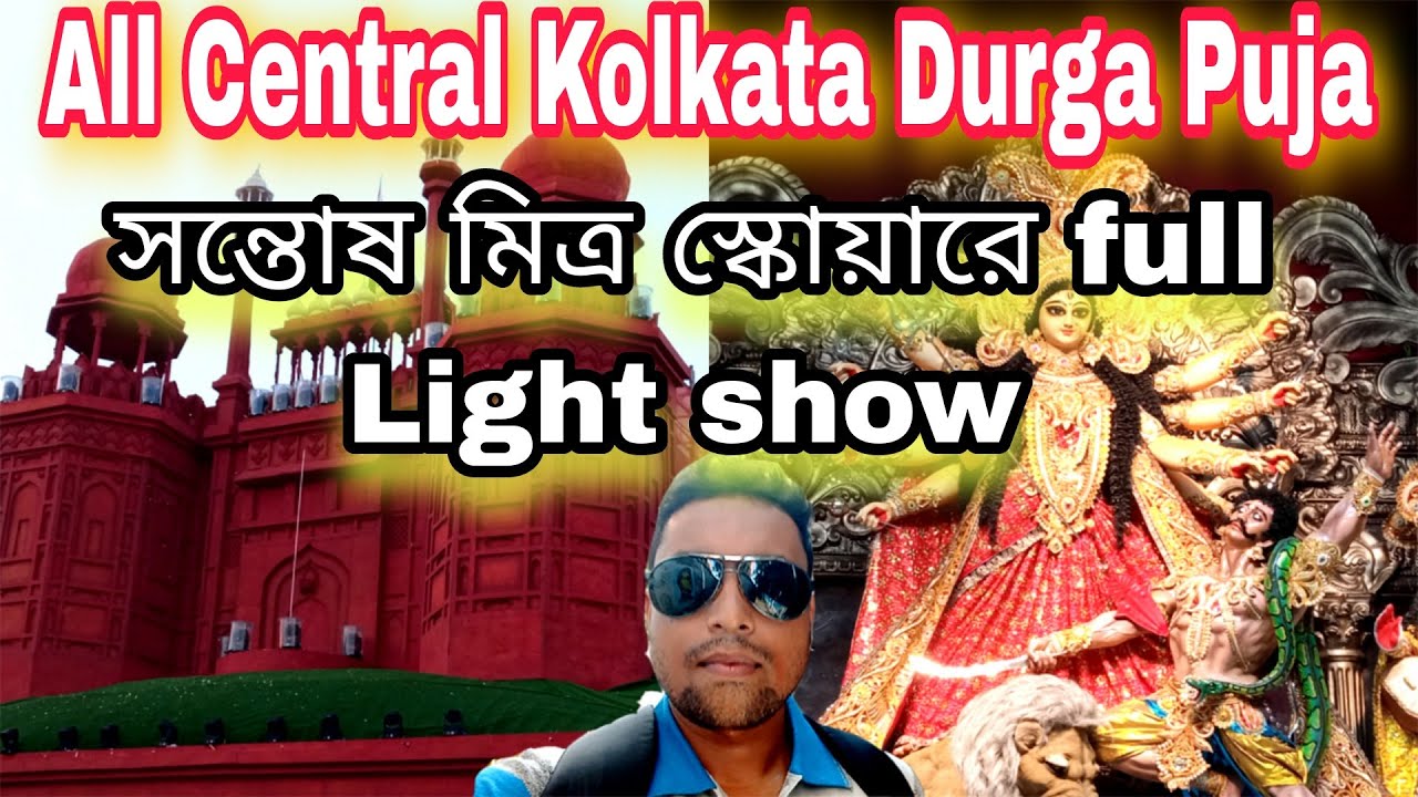 Top 3 Central Kolkata Durga Puja Pandal 2022| Sealdah Durga puja | Full ...