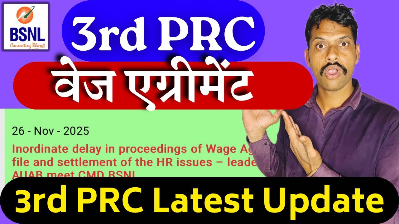 BSNL 3rd PRC 26 Nov LATEST UPDATE ~ wage agreement and HR issue - YouTube
