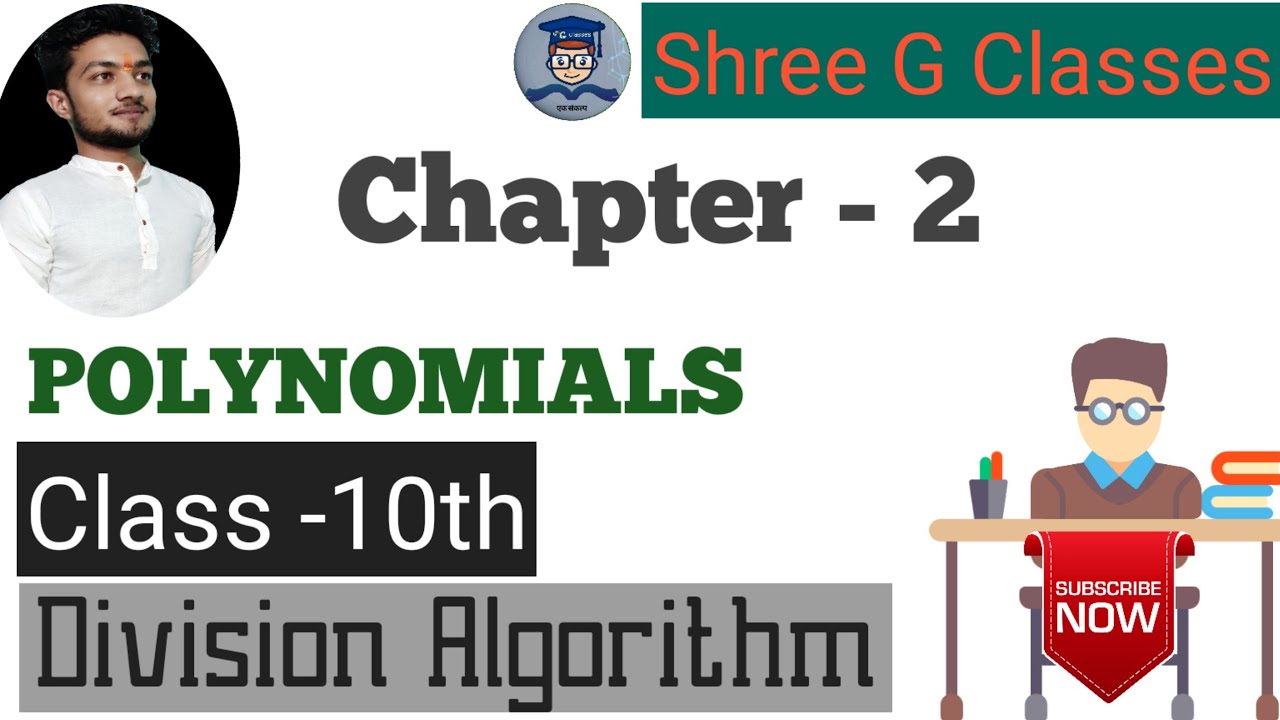 Concept Of Division Algorithm Class 10 Chapter 2 Polynomial NCERT concept-of-division-algorithm-class-10-chapter-2-polynomial-ncert