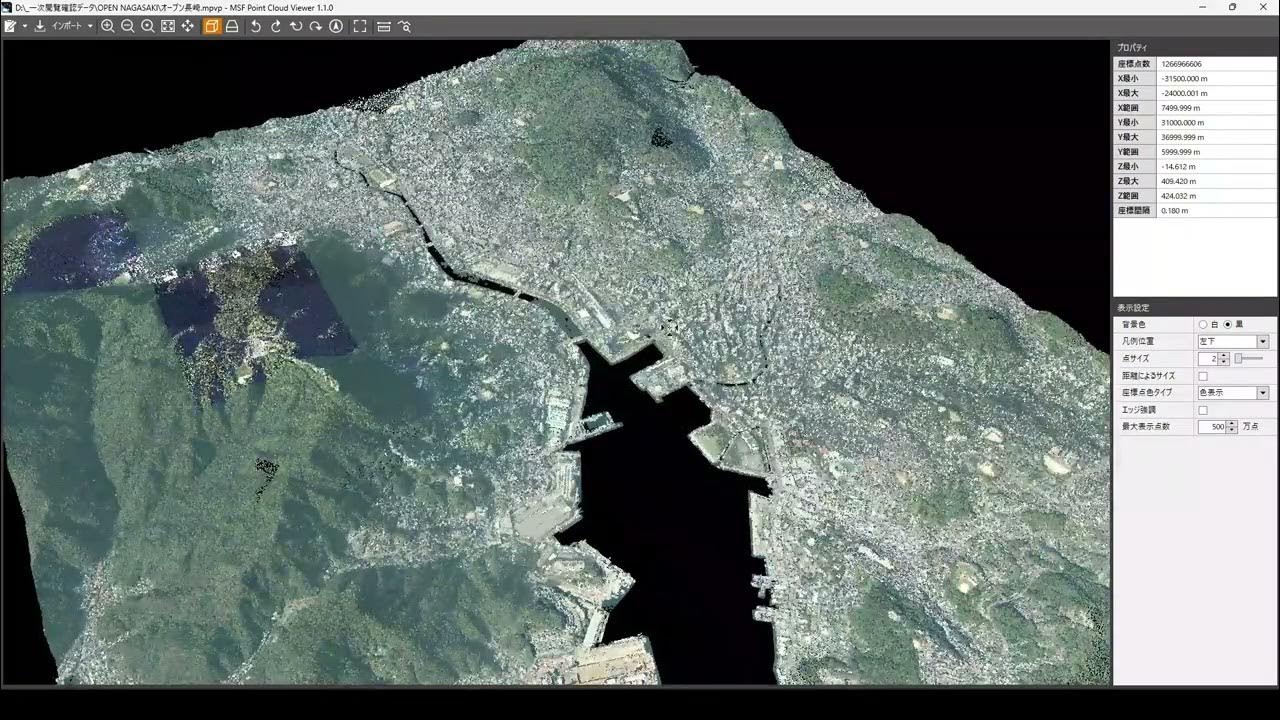 無償点群閲覧ソフト MSF Point Cloud Viewer - YouTube