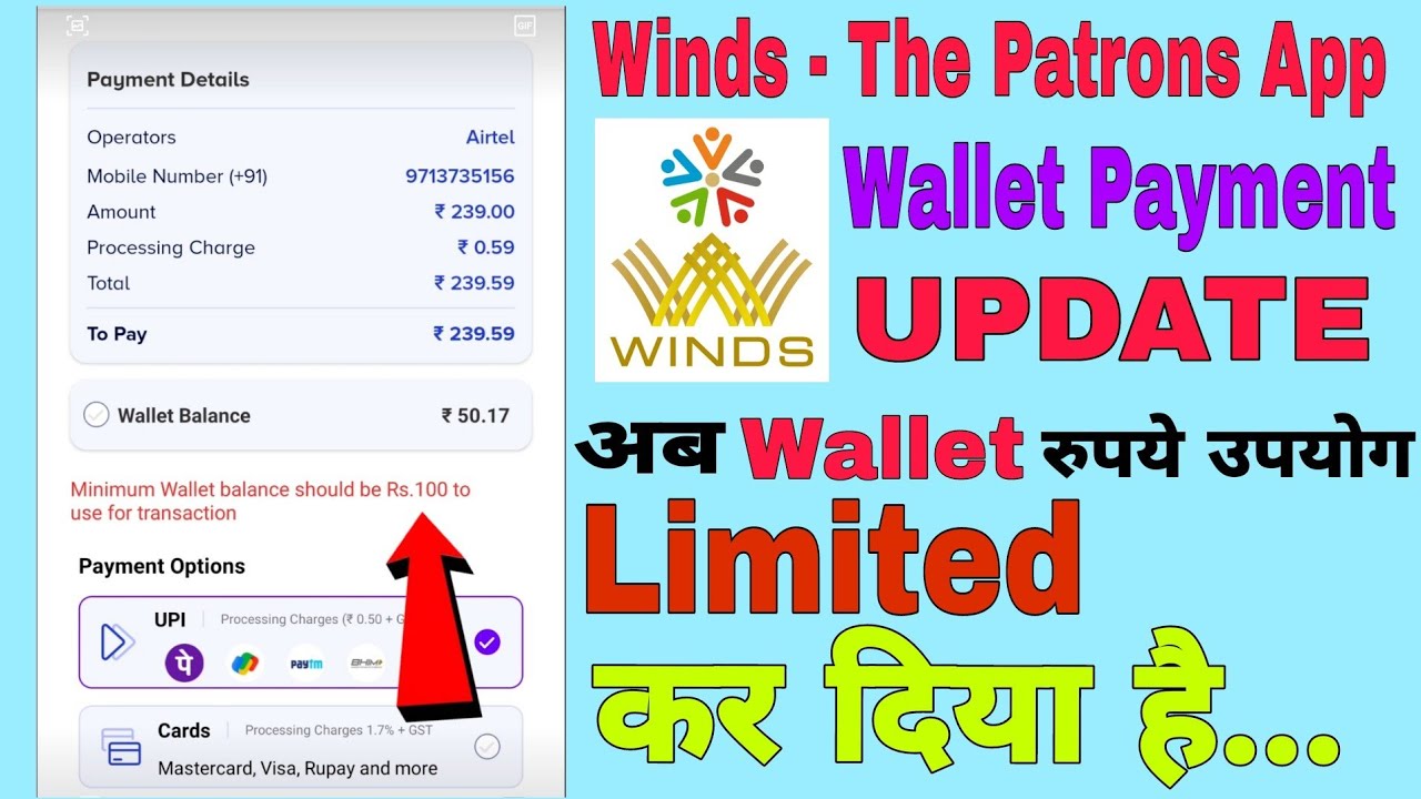 Winds App New Update || Wallet Balance Winds || Winds - The Patrons App ...