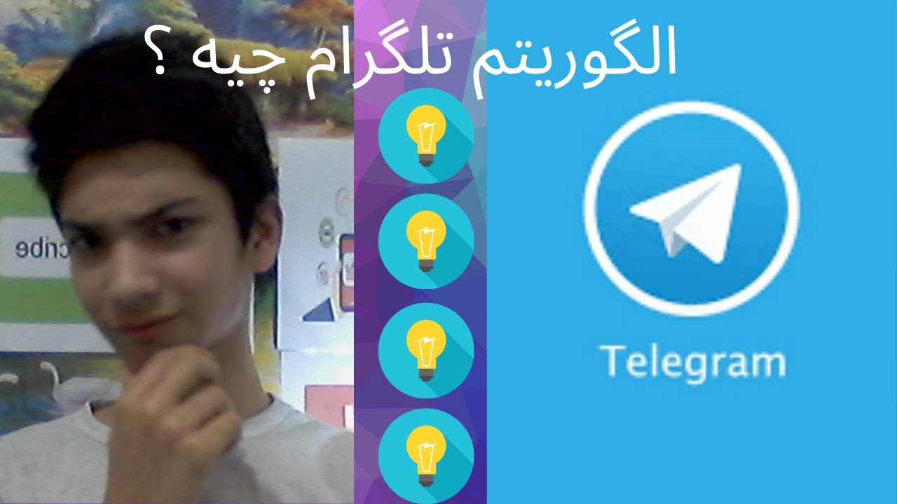 الگوریتم تلگرام | افزایش ممبر | Telegram Algorithm | Increase user ...