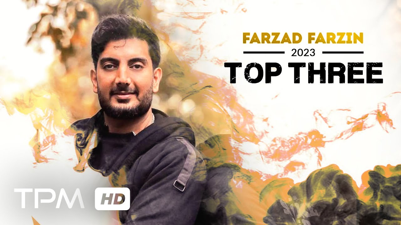 Farzad Farzin Top 3 - میکس بهترین آهنگ های فرزاد فرزین - YouTube