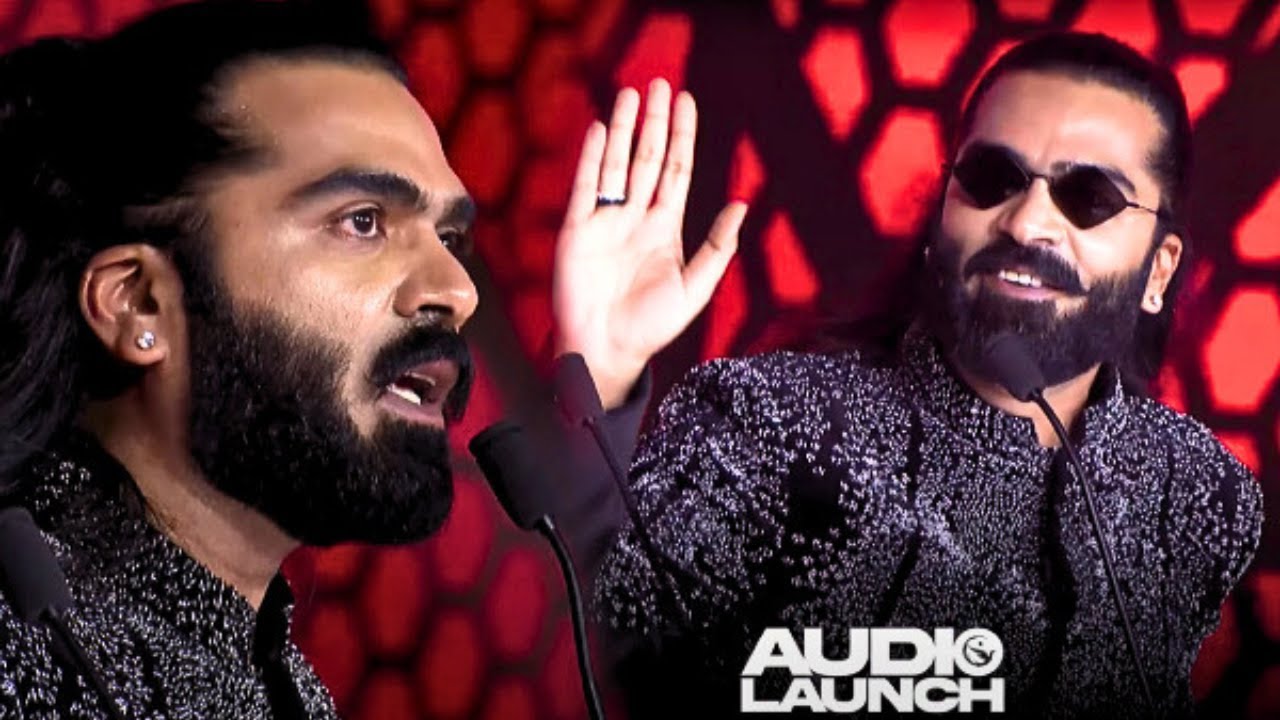 STR Speech Thug Life Audio Launch | Silambarasan TR | Thug Life Audio ...