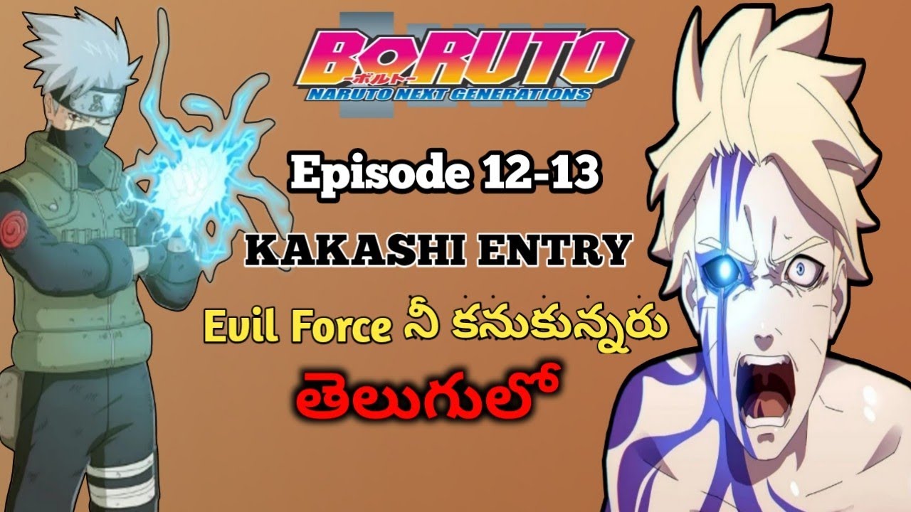 Boruto Episode 12-13 Explained In Telugu | Boruto In Telugu - YouTube