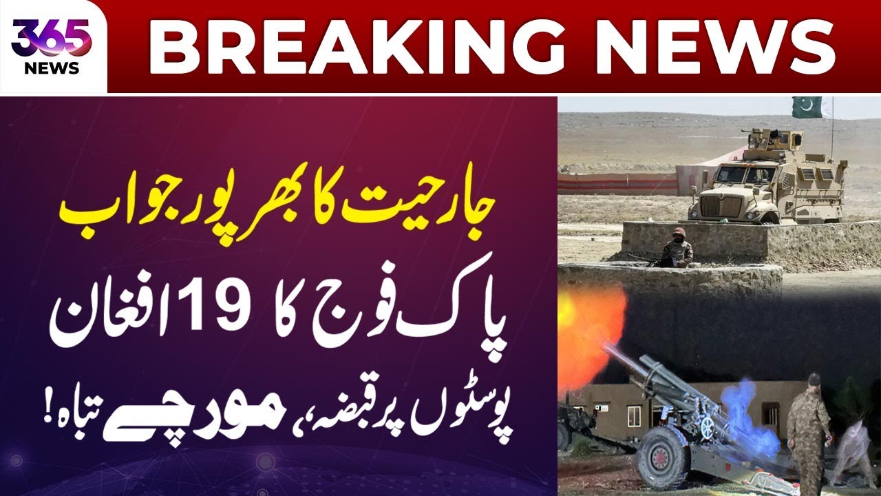 Pakistan Army’s Successful Operation | 365 Plus - YouTube