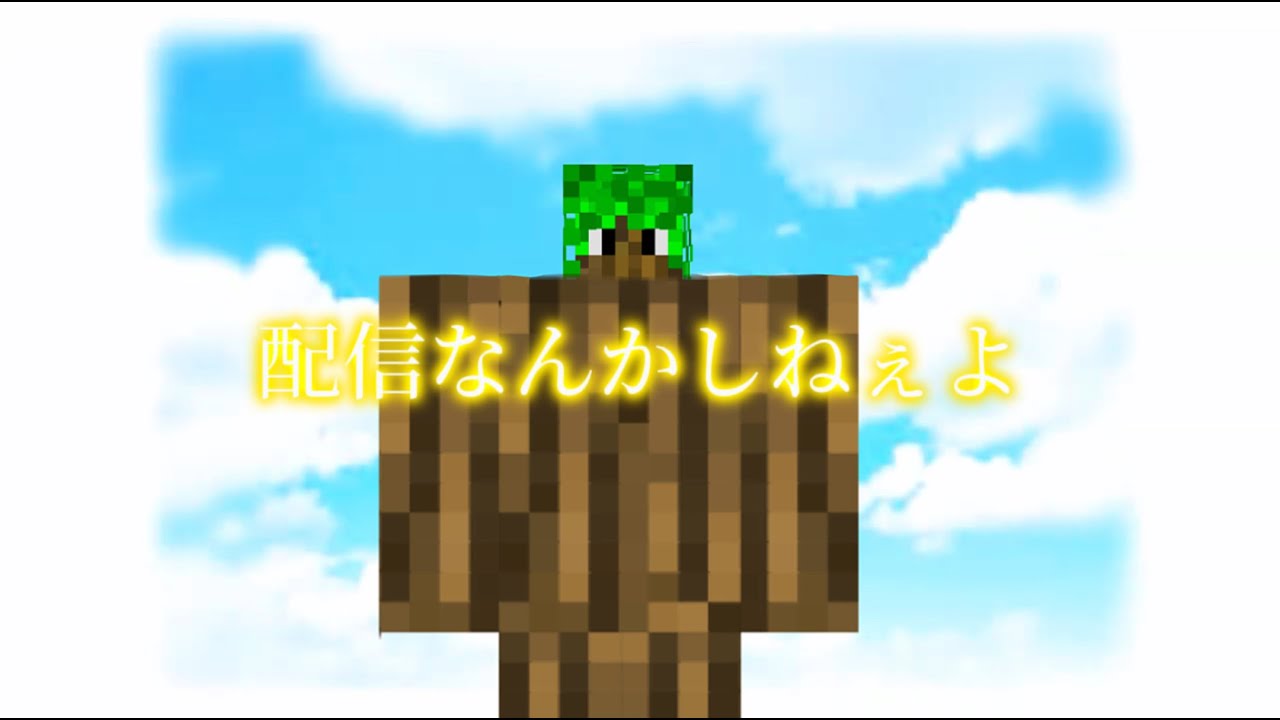 エンドラjava-Part2#Minecraft - YouTube