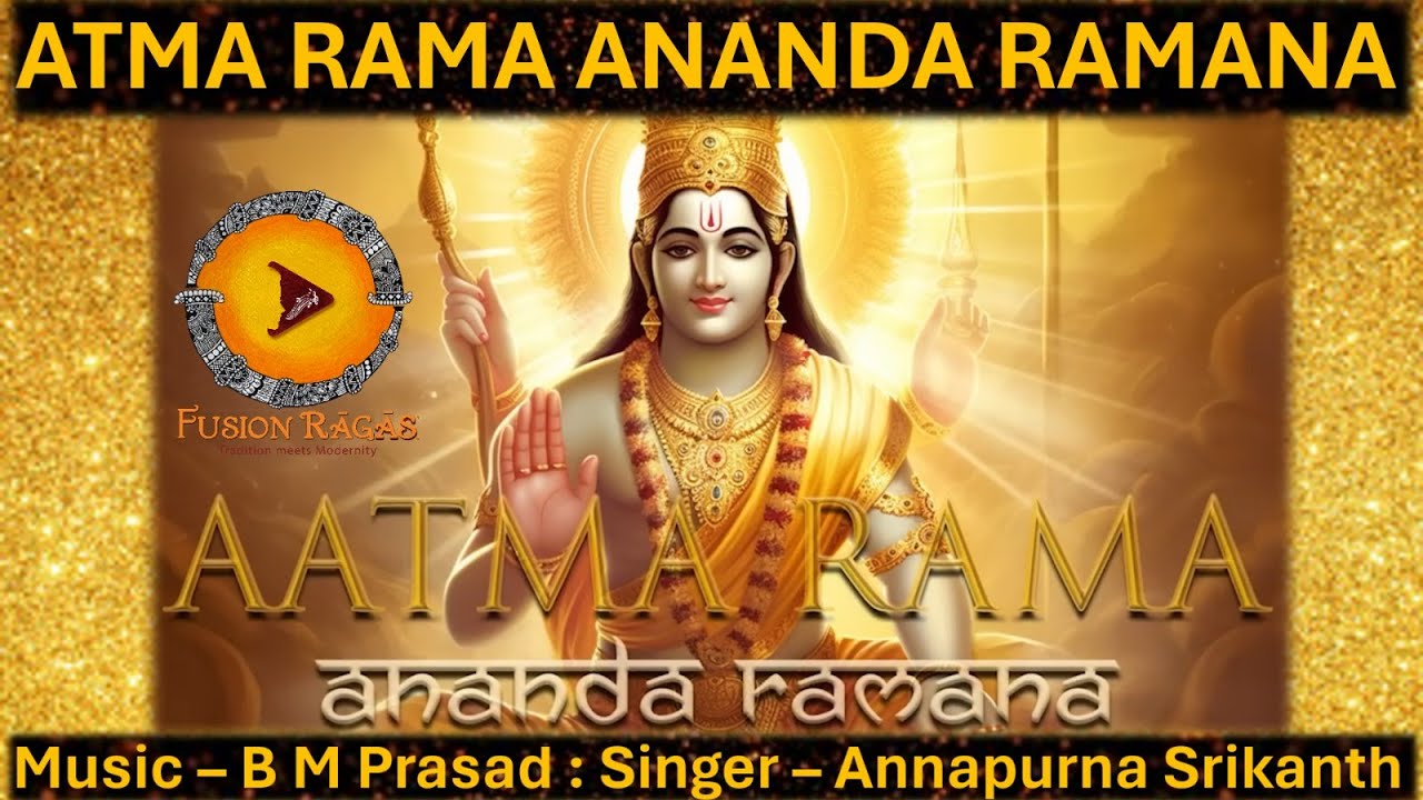 ATMA RAMA ANANDA RAMANA | FEMALE VERSION | MOST BEAUTIFUL RAM BHAJAN ...