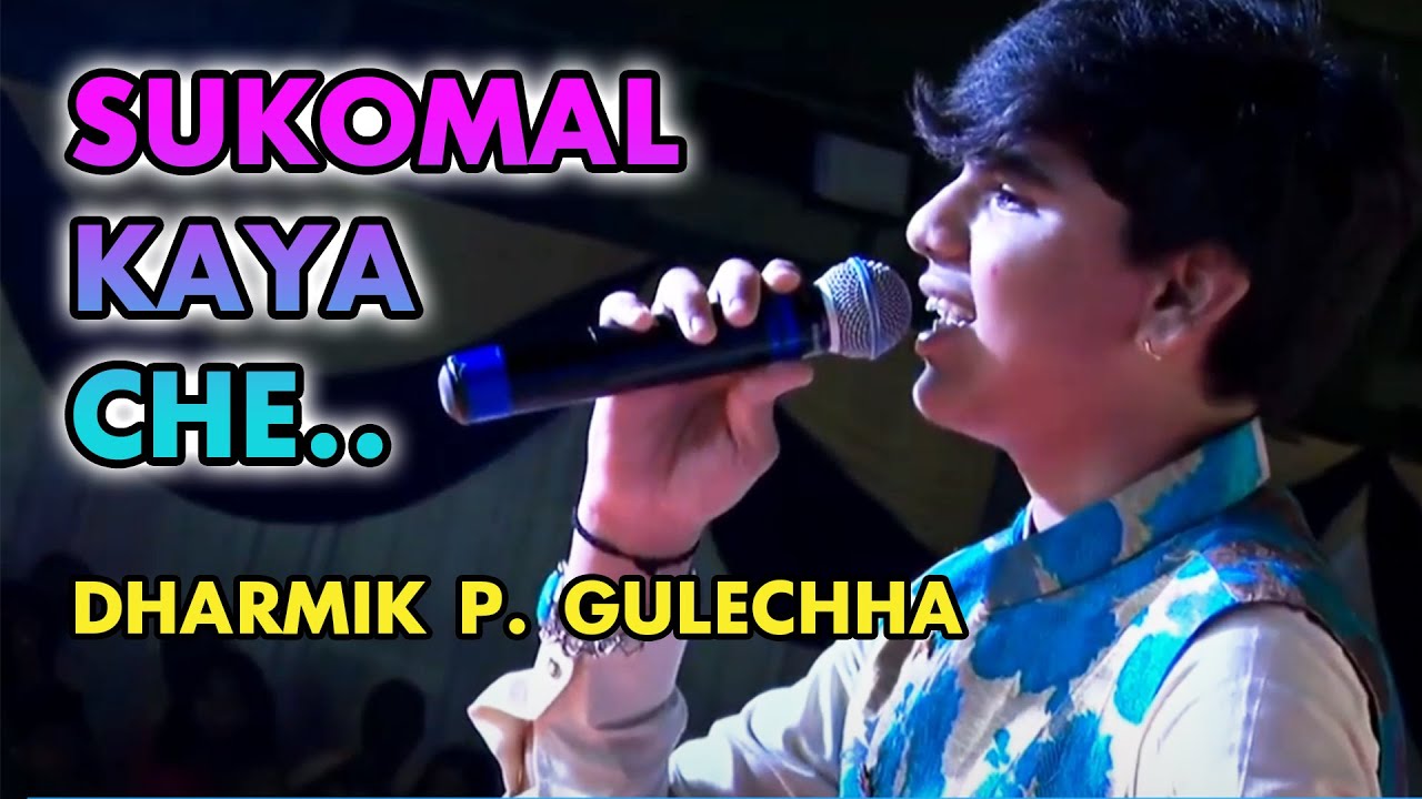 Sukomal Kaya Che | Dharmik Gulechha | Raag Thi Vairag - YouTube