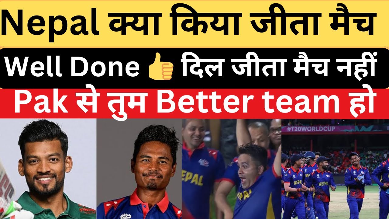Well Done Nepal ! deserve to win | Well fight | Next time जीतेंगे T20 ...