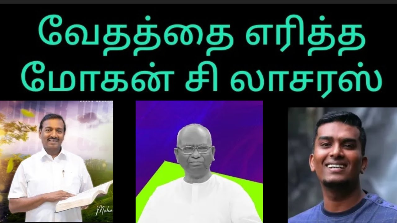 Mohan C lazarus/ACA Avadi church Ps. A.Thomasraj/John Jebaraj/Gabriel ...