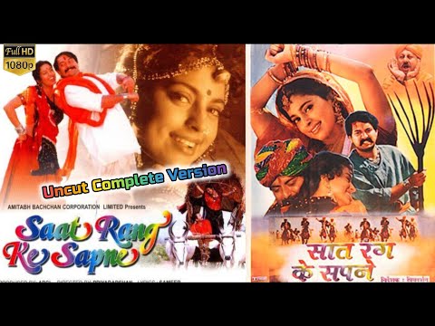 Saat Rang Ke Sapne 1998 - Full Musical Drama Movie - Arwind Swami | Juhi Chawla | Anupam Kher