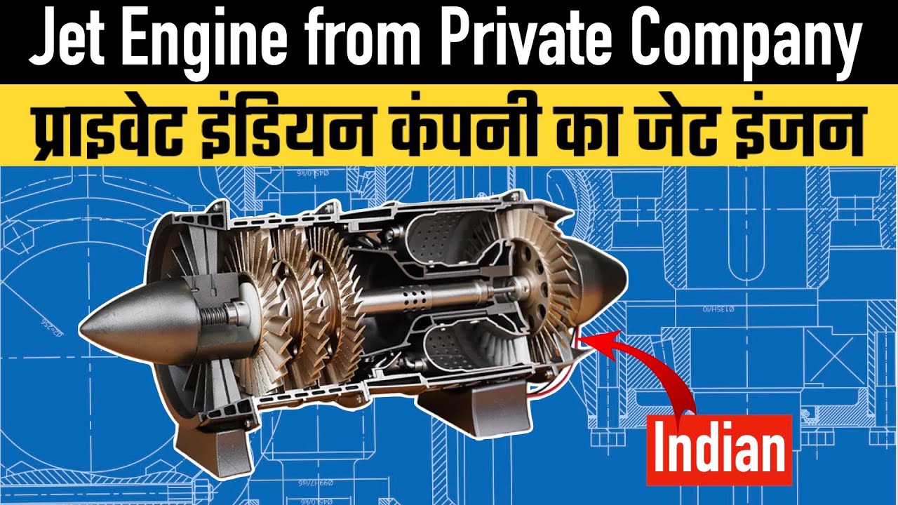 Jet Engine from Indian Private Company - YouTube