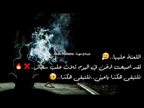 حالات واتس اب تركية حزينة Ahmet Kaya / فيديو حزين احمد كايا