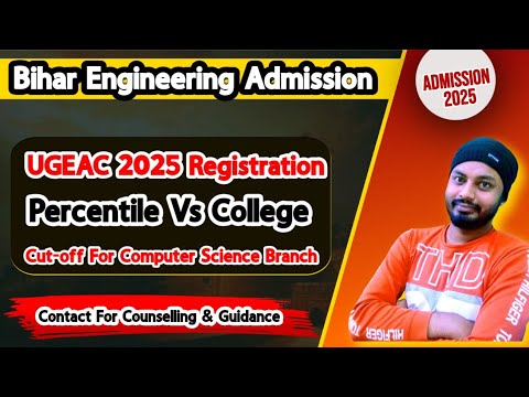 Bihar Engineering College Admission 2025 #UGEAC2025 #BCECE #ugeac # ...