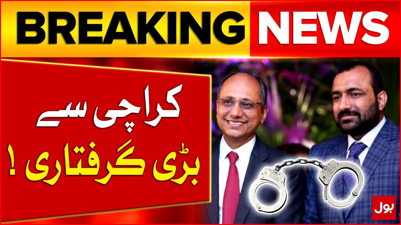 PPP's Saeed Ghani Brother Farhan Ghani Arrested Amid FIR Under Anti ...