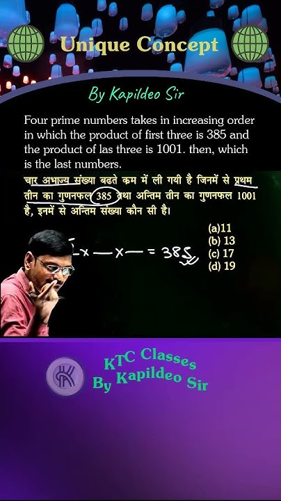 Number System - Prime Number का Unique Concept | Rly ALP/Tech./Group-d /RPF | By KTC By Kapildeo ...