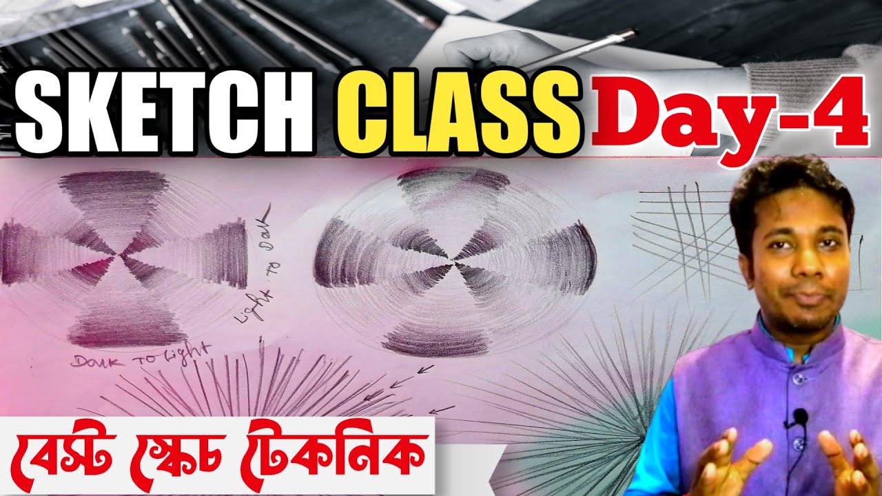 স্কেচ ক্লাস Day -4 | Sketch class day 4 | How to start sketch drawing ...