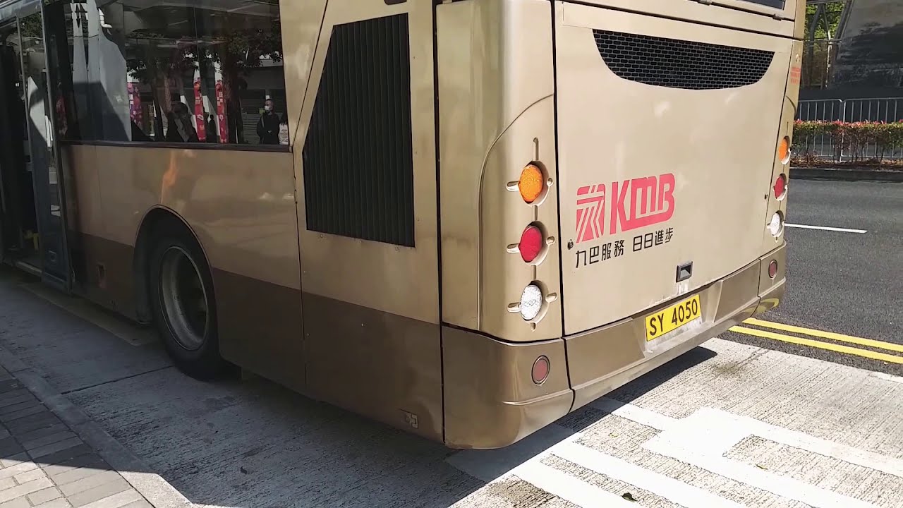 KMB VDL DB300 (AMC) engine start up - YouTube