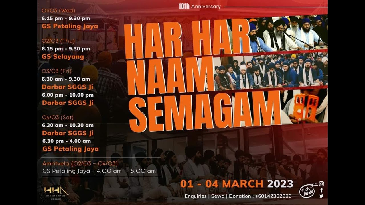 Live Now !! Har Har Naam Semagam 2023 | GSPJ | Day 1 - YouTube