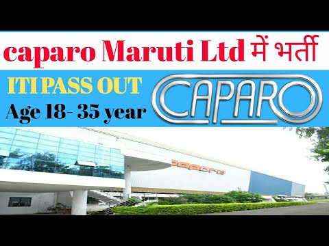 caparo Maruti Ltd में भर्ती,iti campus job 2020,iti campus permanent ...