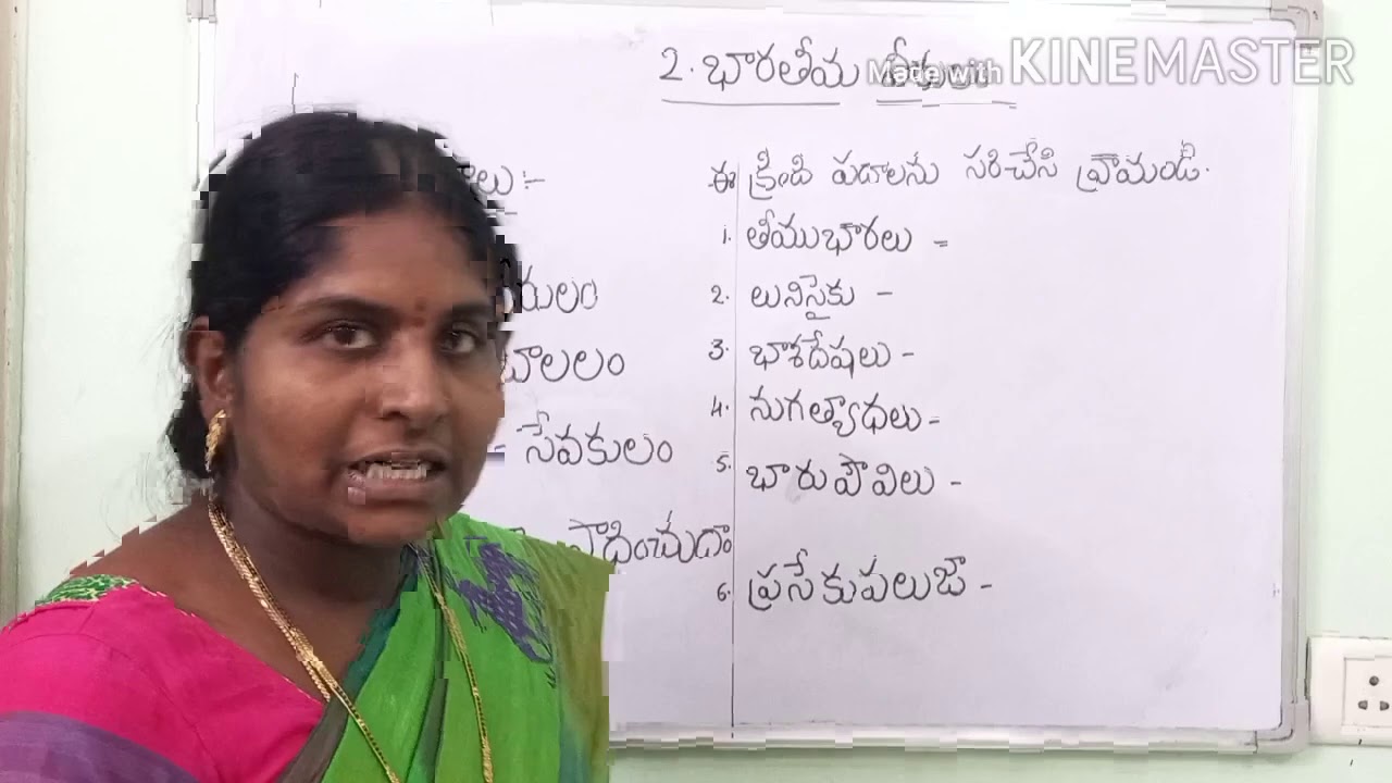 Class-3,Lesson-2. - YouTube