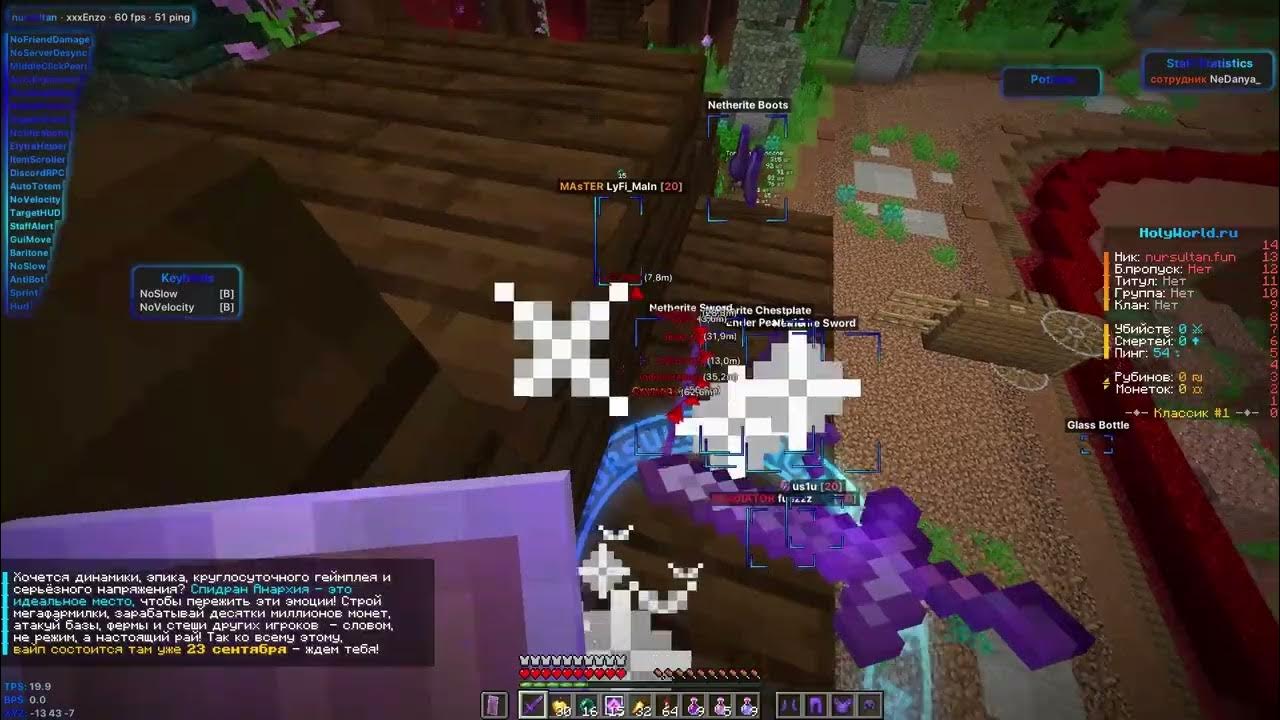 holyworld "experience" (nursultan client) - YouTube