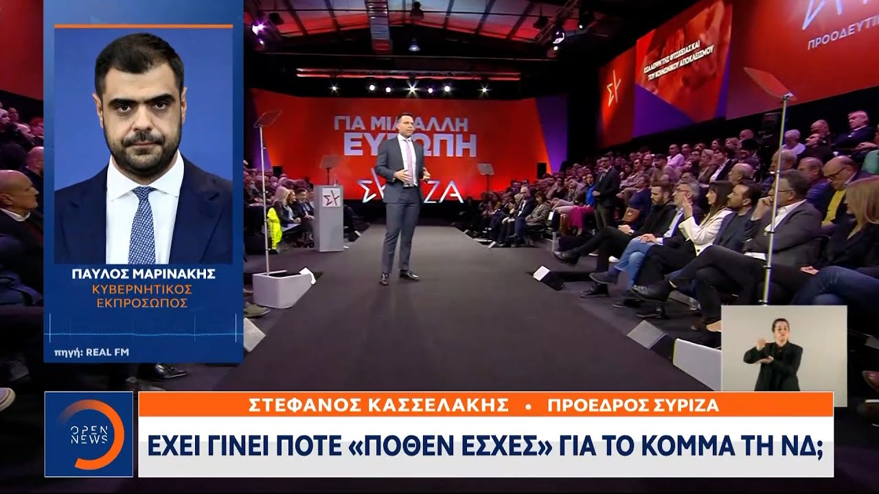 Σε θέση μάχης τα κόμματα για τις Ευρωεκλογές: Οι στόχοι και οι ...