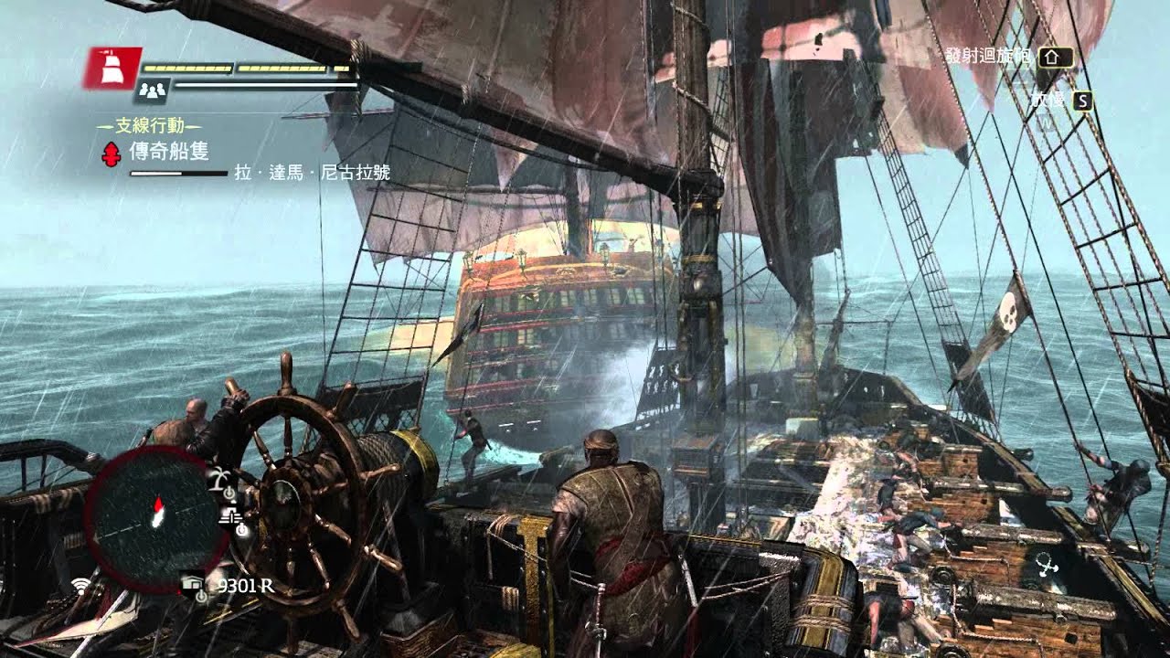 ac4 fighting legendary ship - YouTube