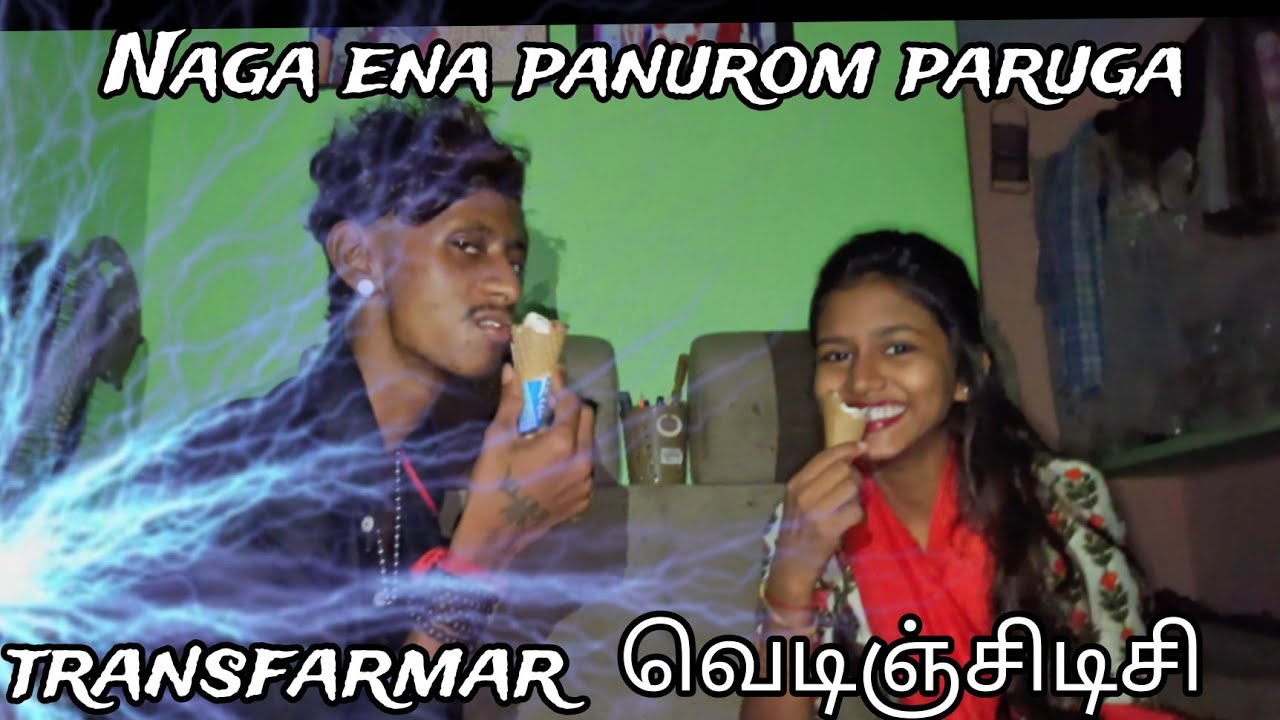 marakey full ha paruga 😂😂😂 | 👿 Danger with fun 🤣 #durgaofficial # ...