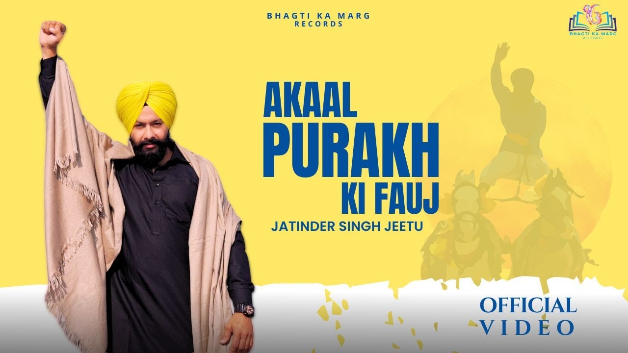Akaal Purakh Ki Fauj | Bhagti ka marg | jatinder singh Jeetu | khalsa ...