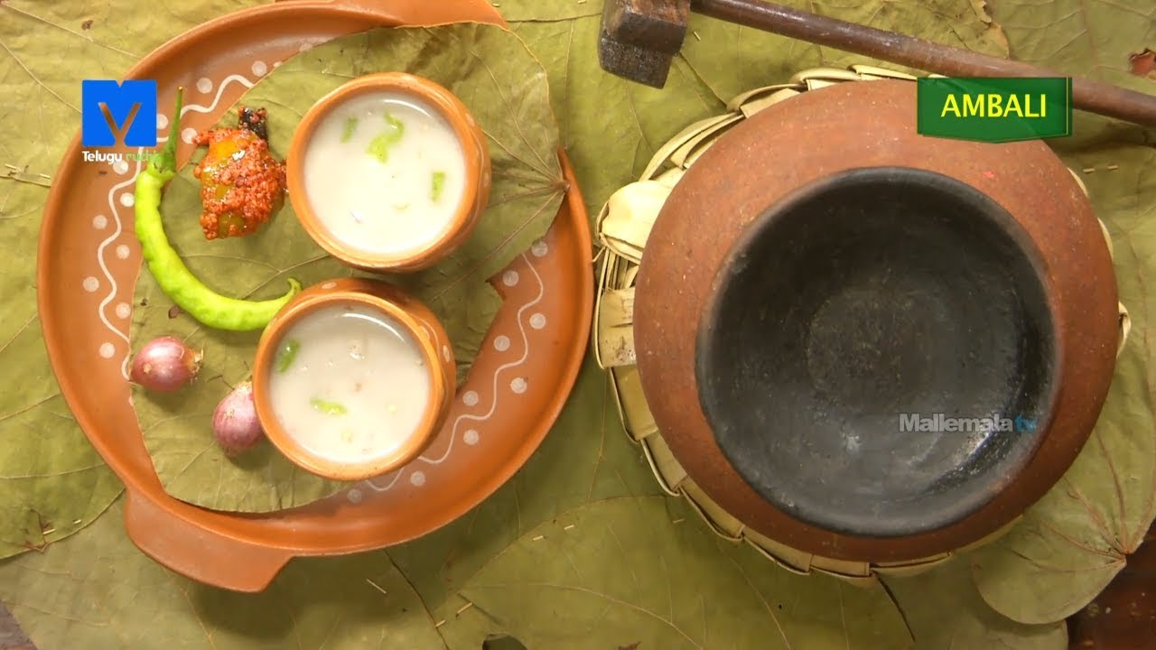 Ambali (అంబలి) - How to Make Ambali - Healthy Food - Raagi Ambali ...